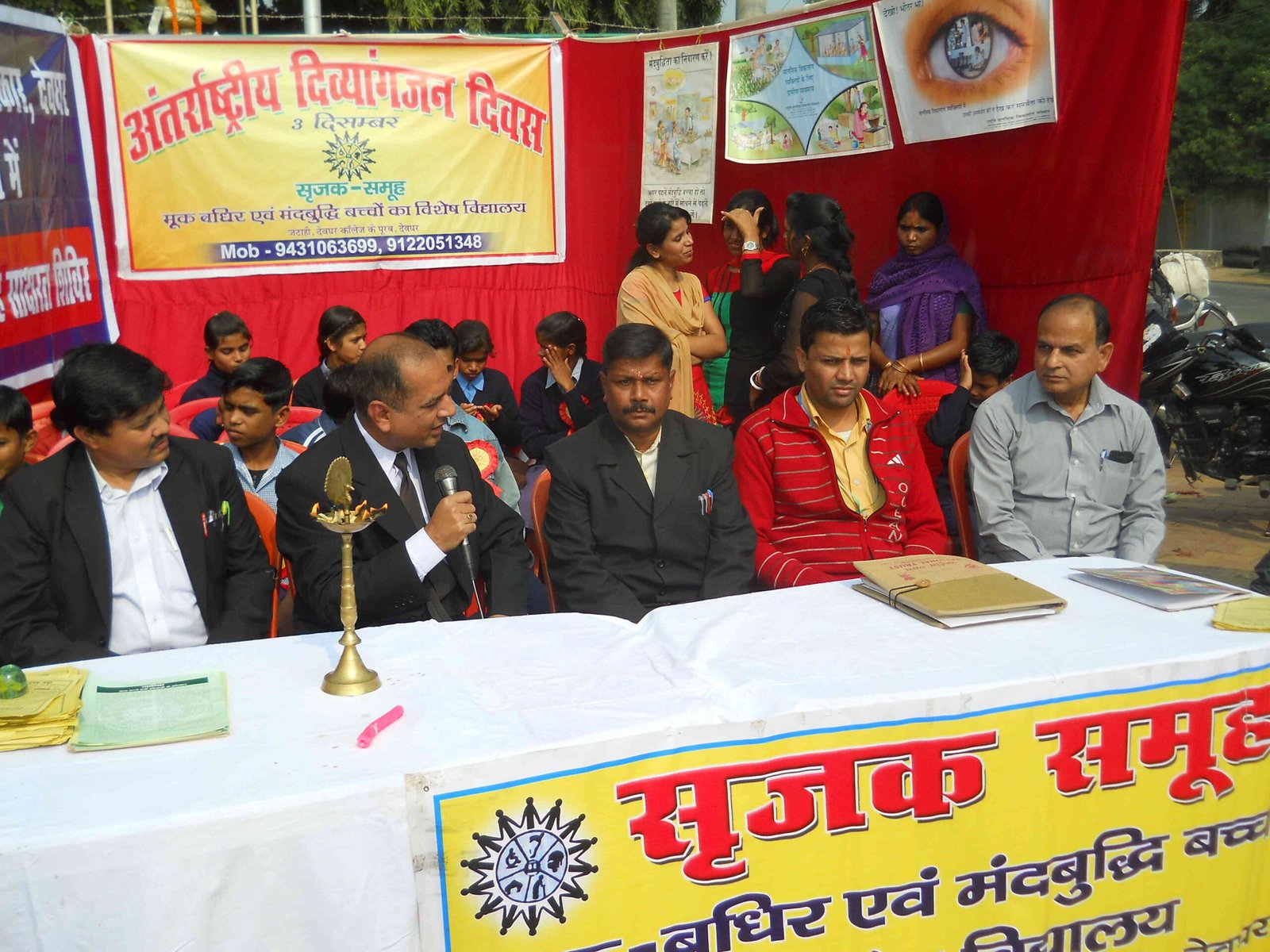 Gallery - Srijak Samuh